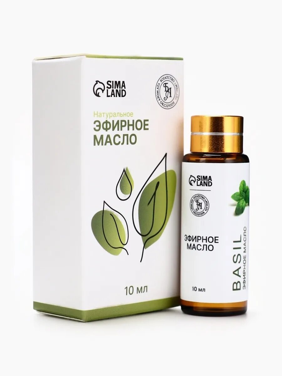 Эфирное масло "Базилик", 10 мл, с пипеткой