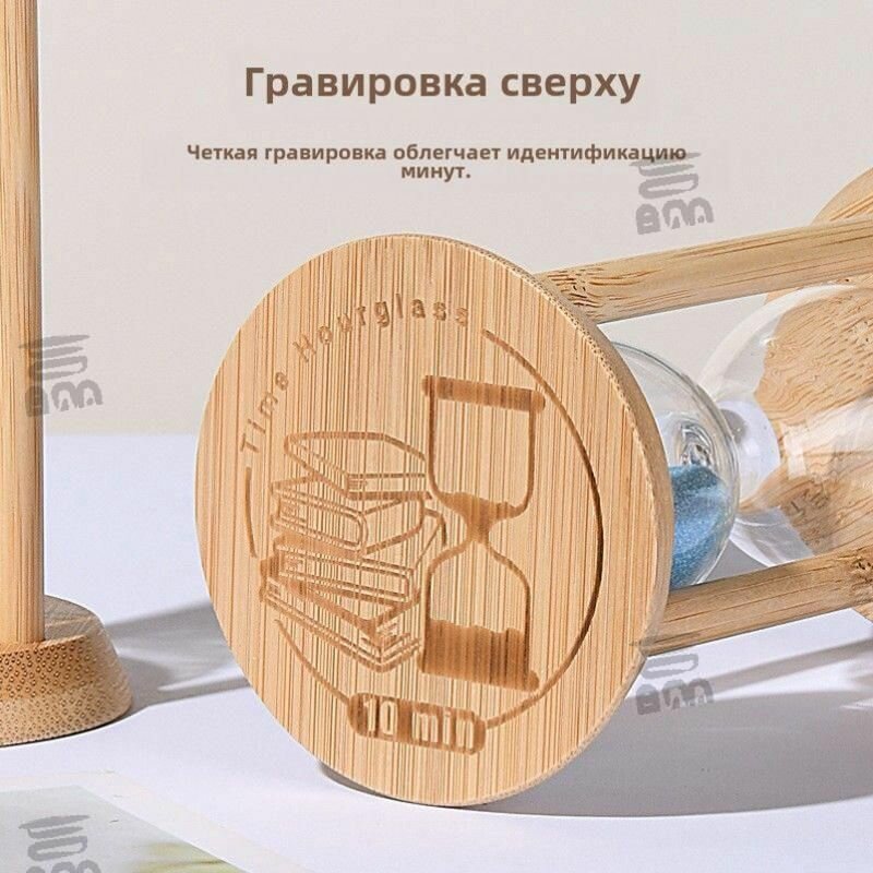 Песочные часы — фото 1