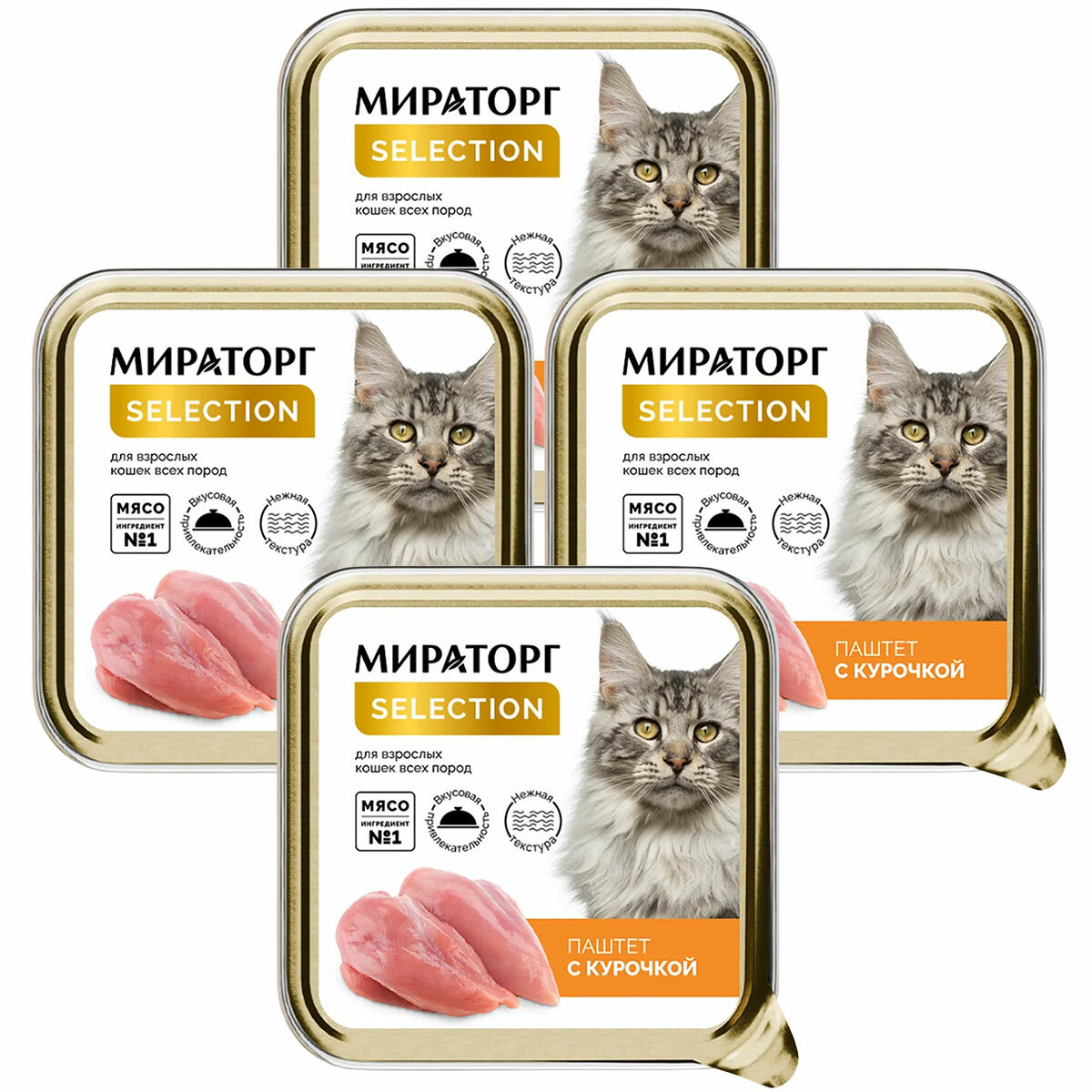 Корм влажный Мираторг Selection для кошек паштет, курица, 100 г х 4 шт