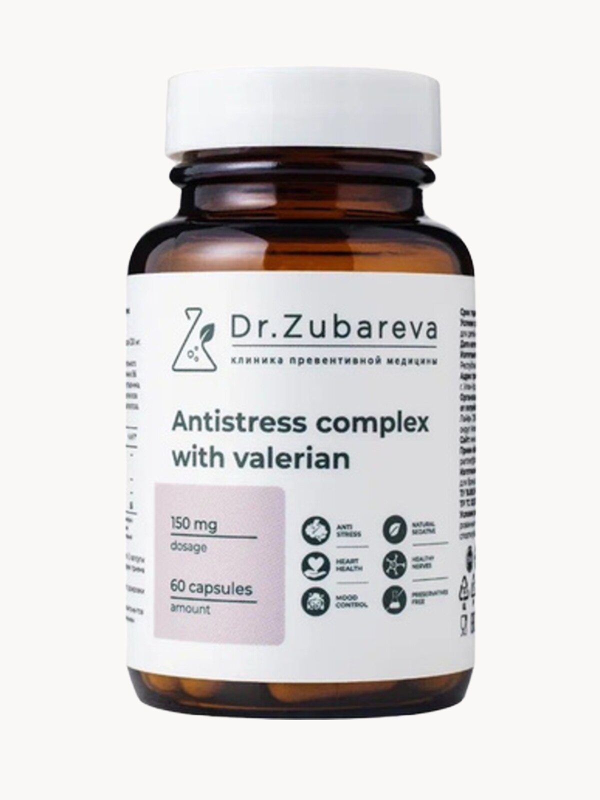 Успокоительное от стресса Dr. Zubareva | Зубарева Антистресс комплекс для взрослых / Валериана