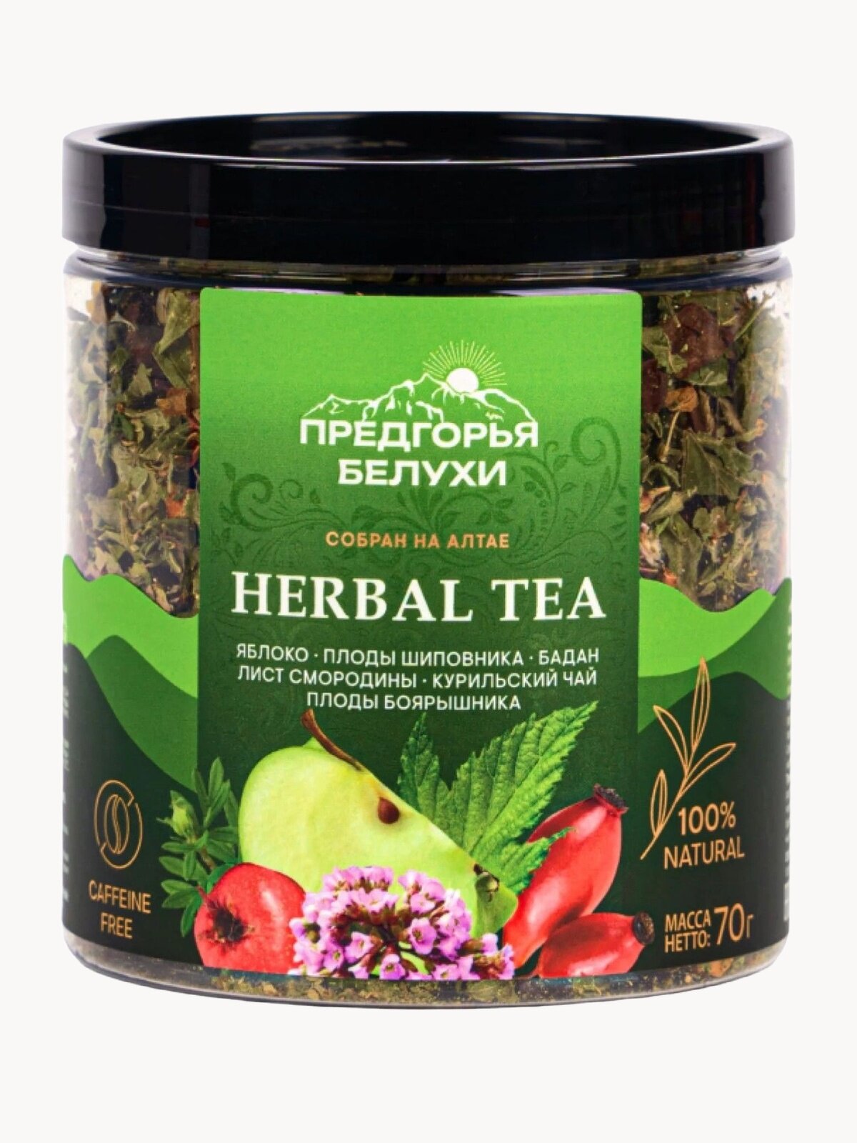 Травяной чай с яблоком, плодами шиповника, баданом, листом смородины, курильским чаем, плодами боярышника, 70 г
