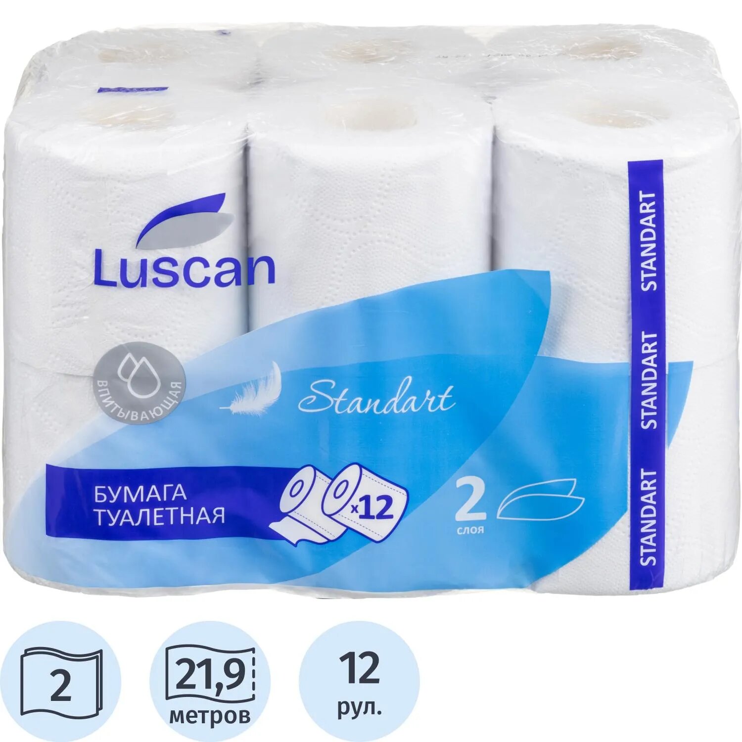 Бумага туалетная Luscan Standart 2сл бел вторичн втул 21.88м 175л 12рул/уп