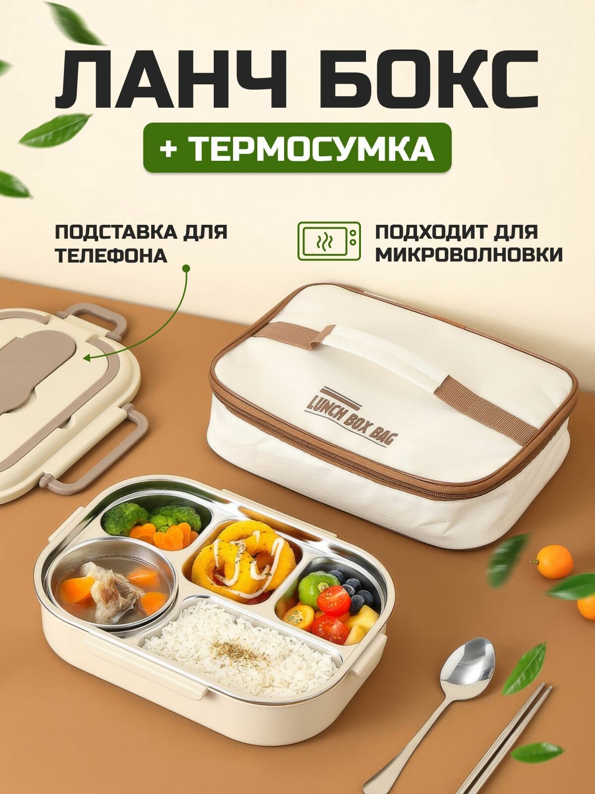 Ланч-бокс, 1500 мл, 1 шт