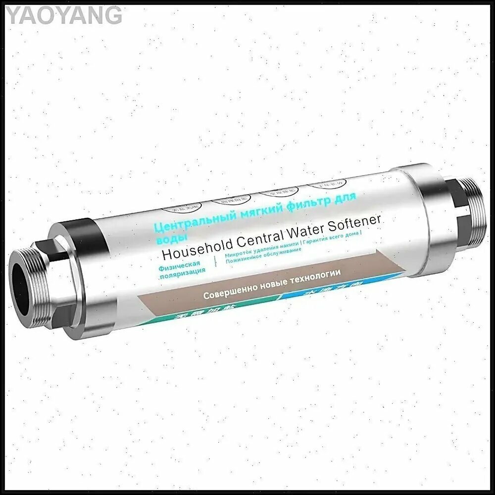 Эксклюзивный автоматический умягчитель воды IPSSAAS для защиты от накипи производительностью 10000 литров в час