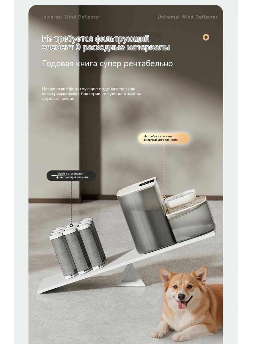 Поилка для животных — фото 1