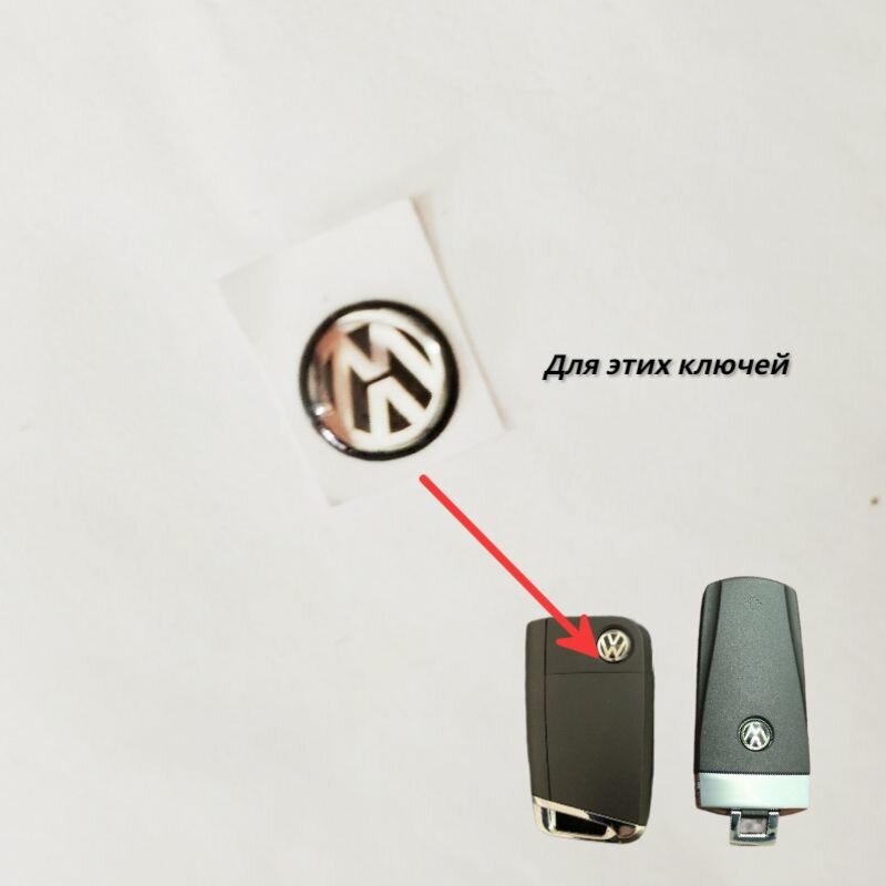 Эмблема для автомобиля VW с телеуправляемым ключом, черный логотип 10 мм, набор из 5 штук