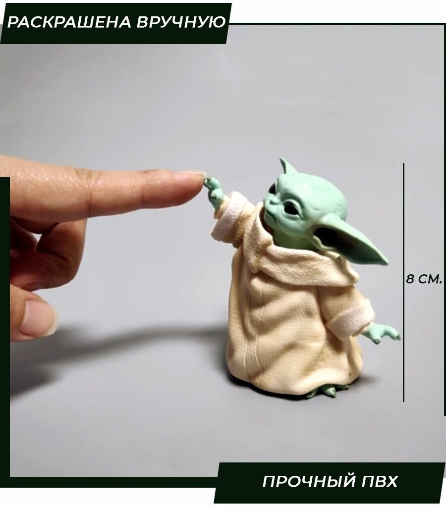 Фигурка Baby Yoda / Малыш Йода