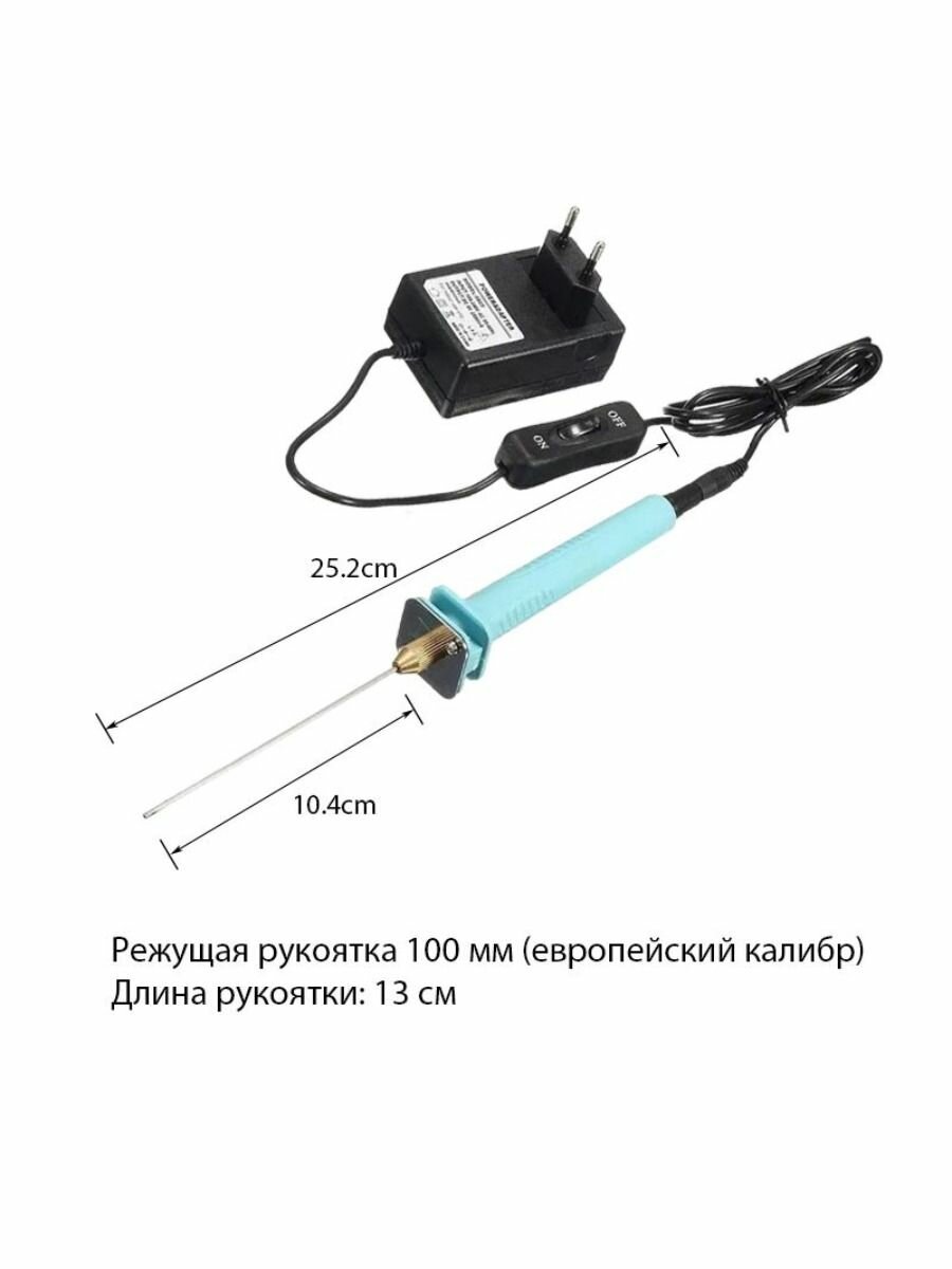 Резак