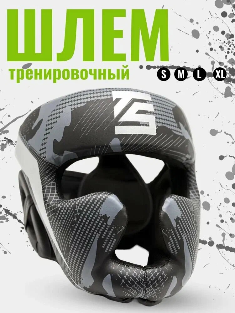 Шлем боксерский Tomorrow Star Shadow (L) Black Gray