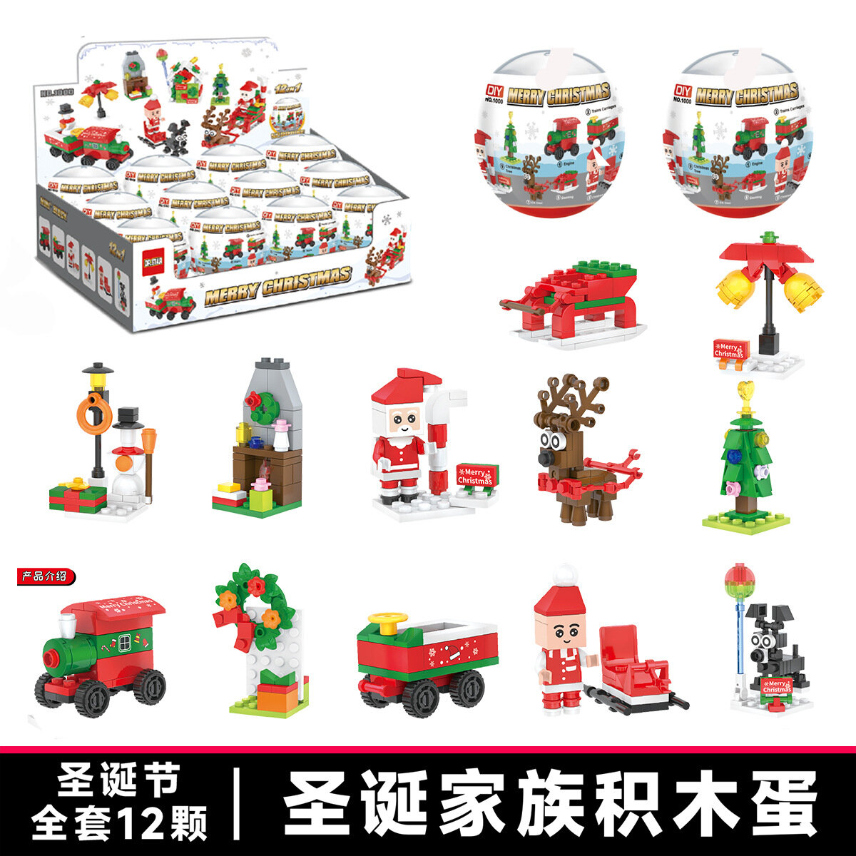 65 мм слепая коробка игрушка яйцо монетоприемник гашапон машина игровая аркада круглый мелкий строительный блок яйцо кукла машина подарок мяч яйцо