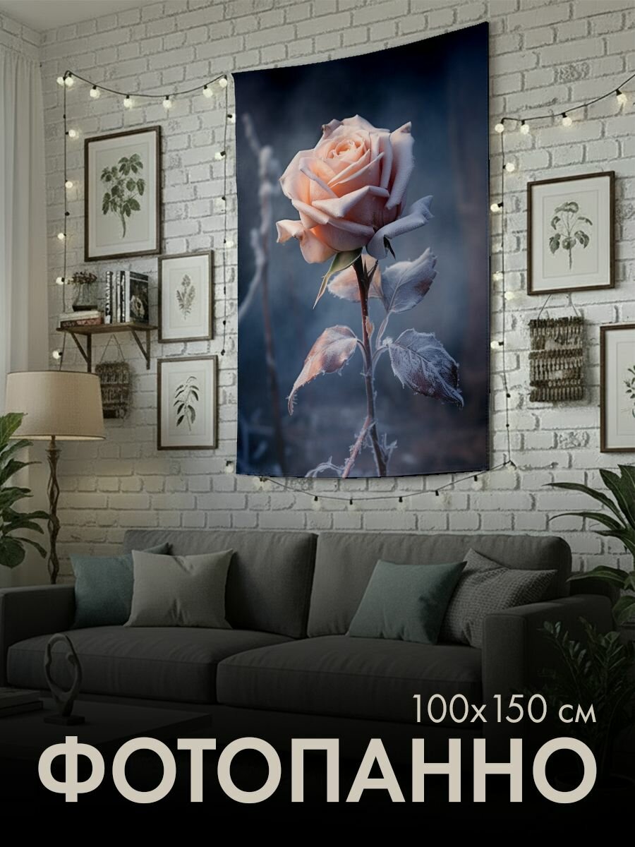 Панно тканевое PrintyFull / 100x150 см / роза, фотография