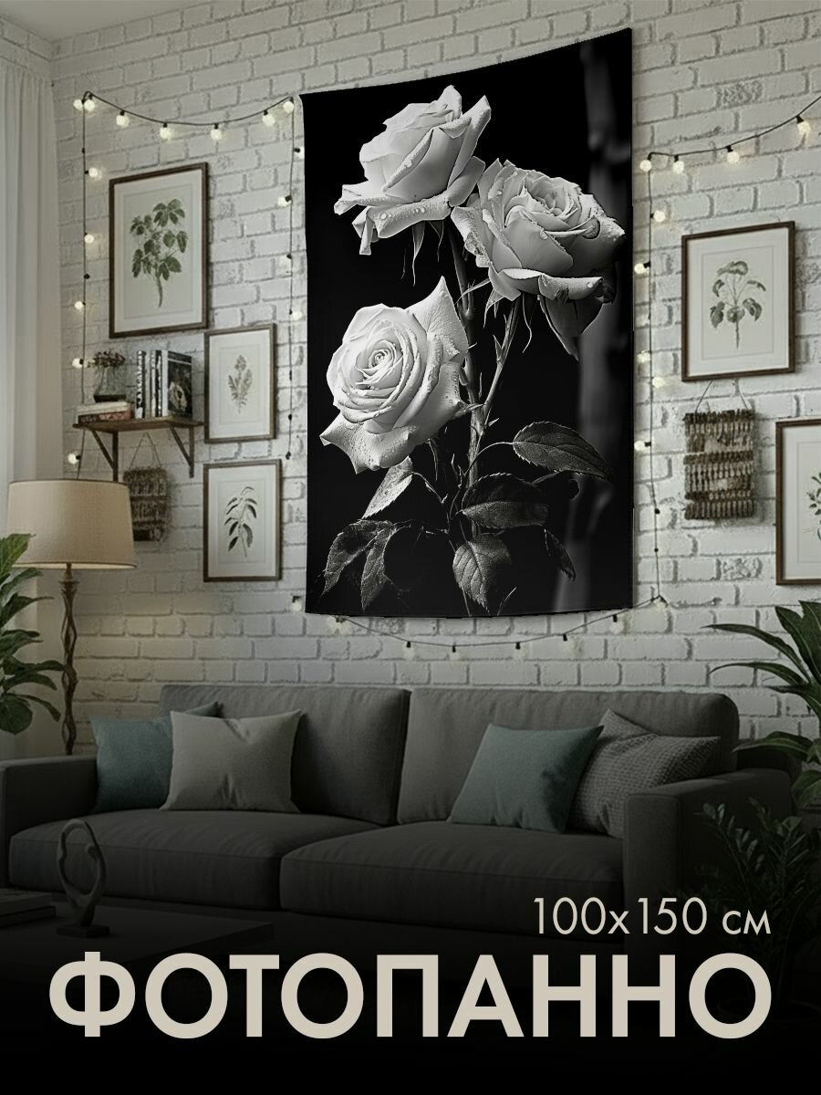 Панно тканевое PrintyFull / 100x150 см / черно-белая