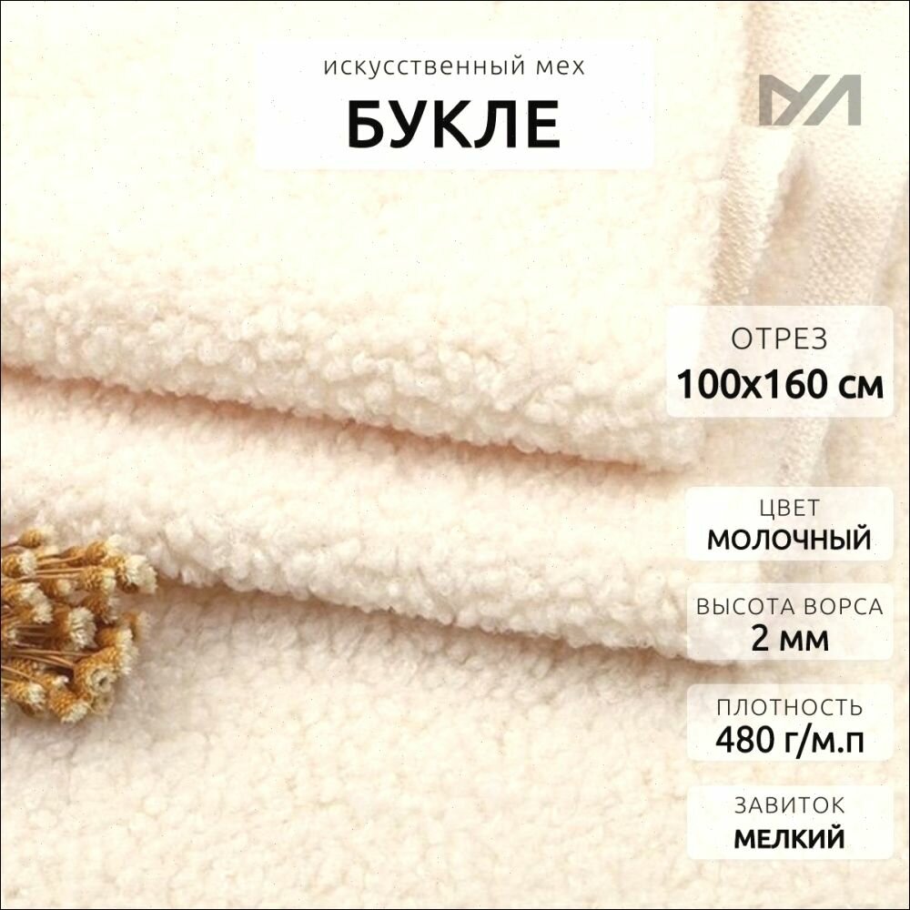 Ткань