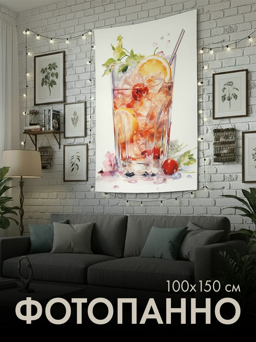 Панно тканевое PrintyFull / 100x150 см / акварельный