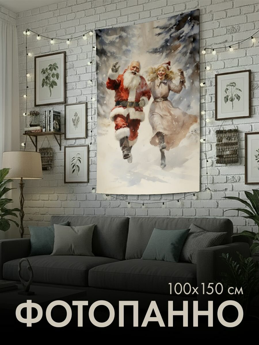 Панно тканевое PrintyFull / 100x150 см / Дед Мороз