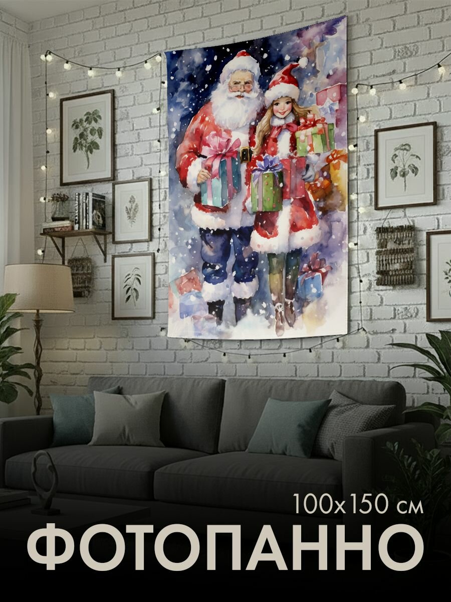 Панно тканевое PrintyFull / 100x150 см / Дед Мороз