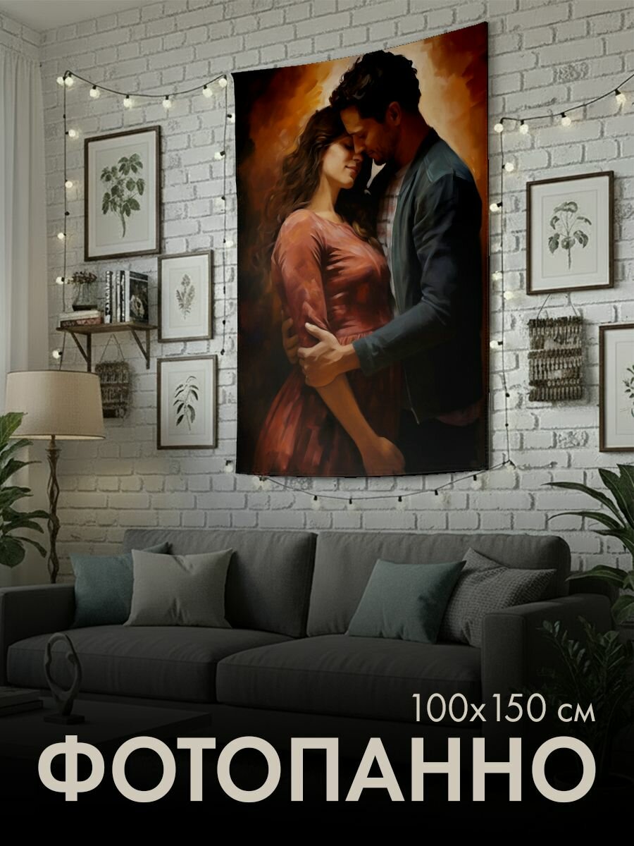 Панно тканевое PrintyFull / 100x150 см / картина, масло