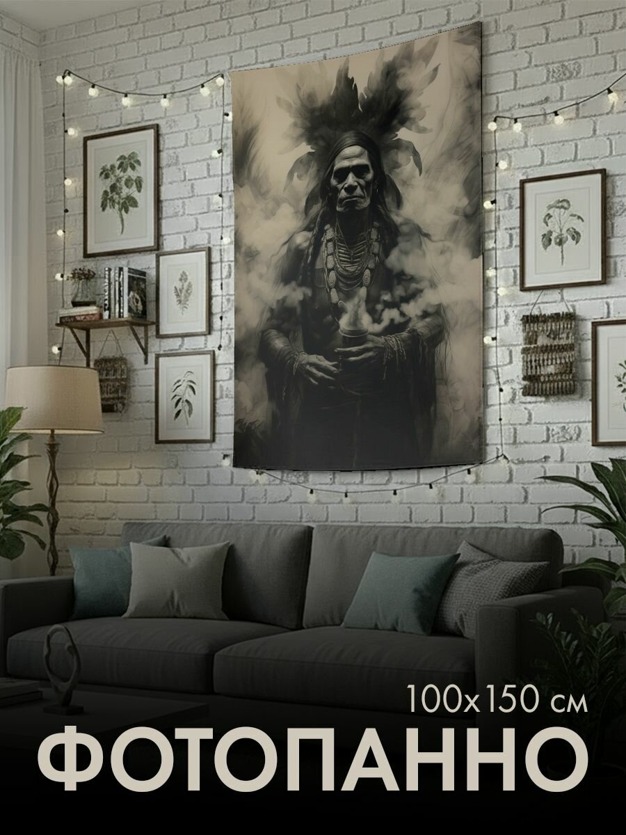 Панно тканевое PrintyFull / 100x150 см / шаман, уголь