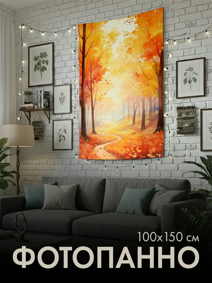 Панно тканевое PrintyFull / 100x150 см / иллюстрация