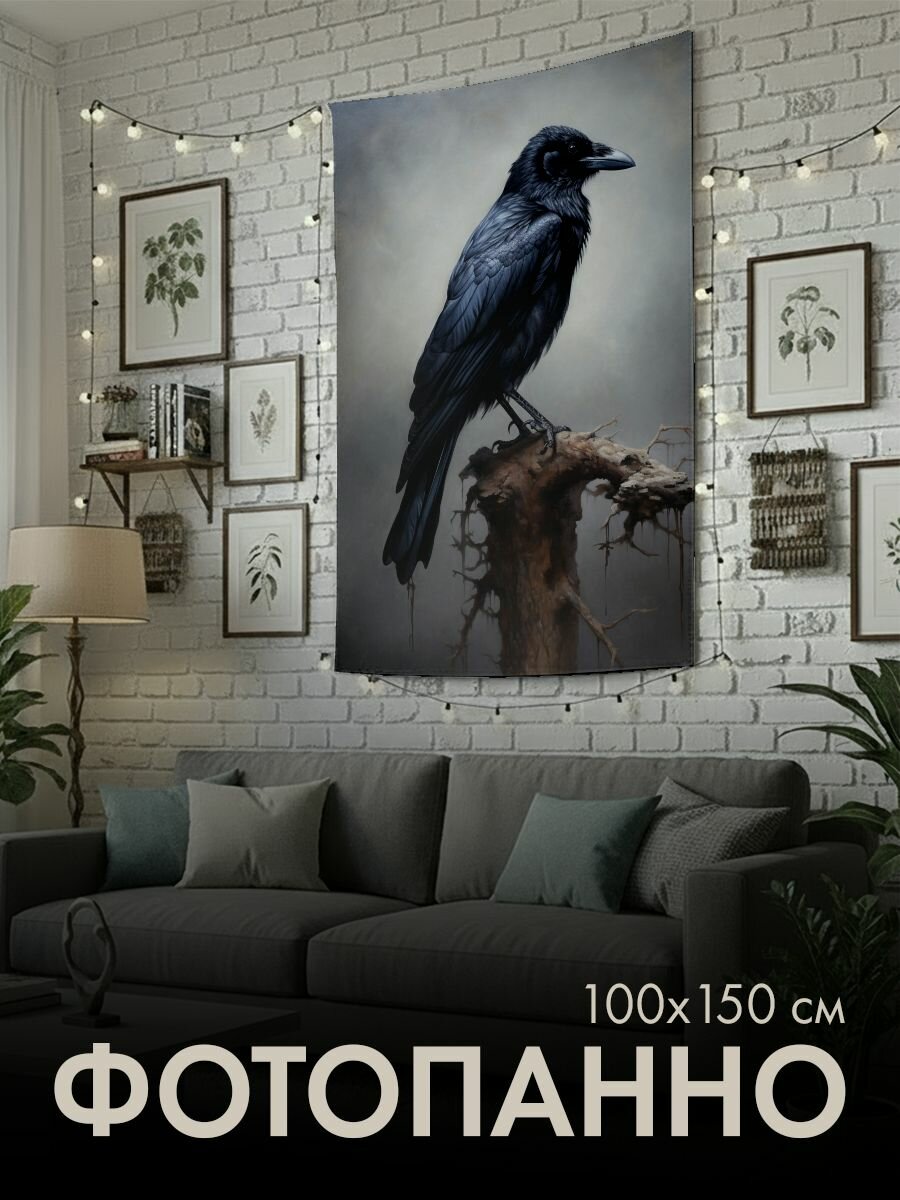 Панно тканевое PrintyFull / 100x150 см / картина, масло