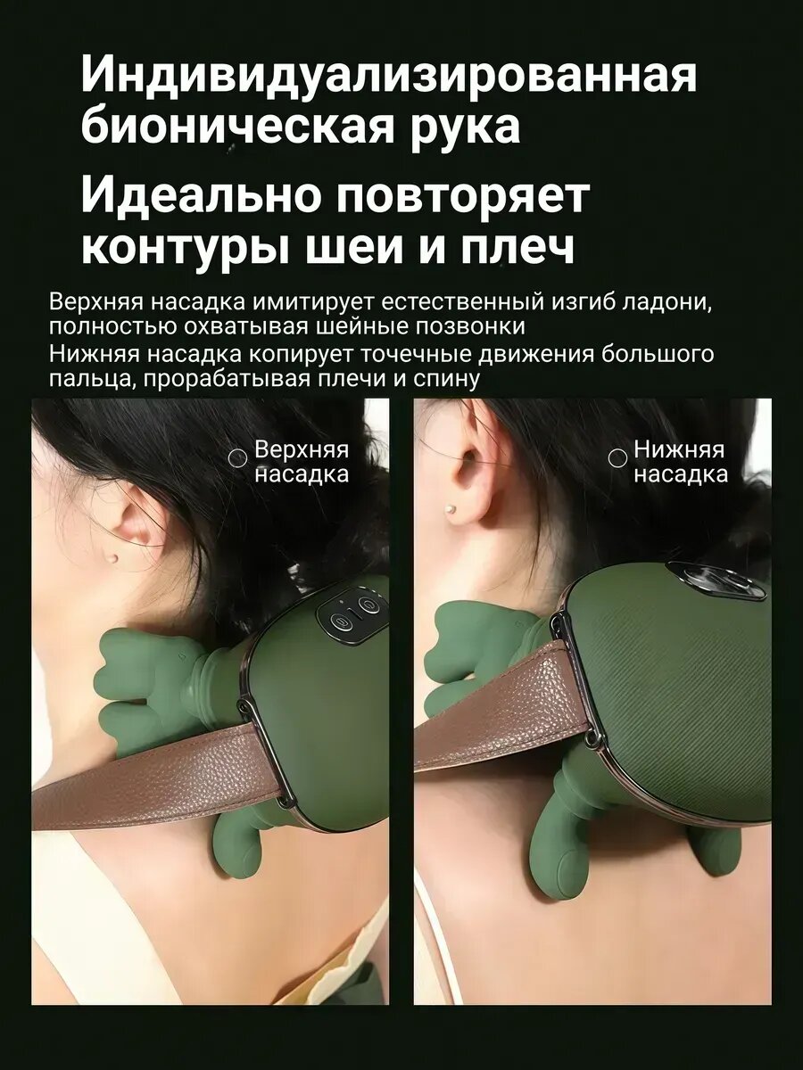 Массажер для шеи и спины шиацу, электрический, с подогревом