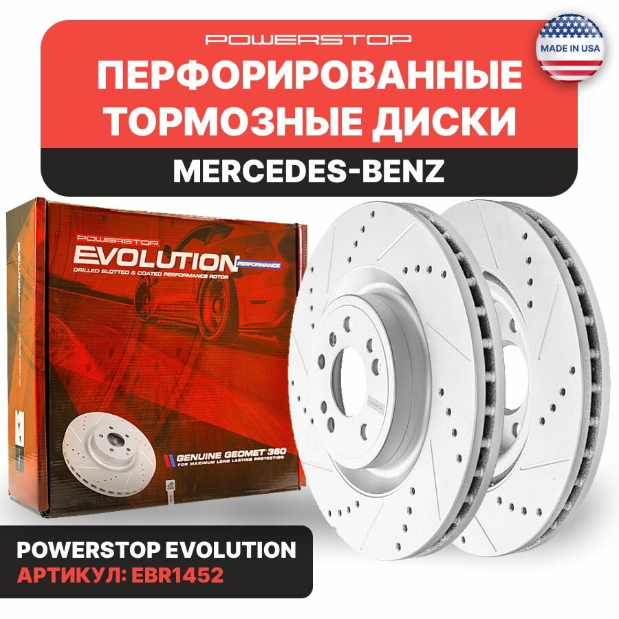 Диски тормозные передние 2шт PowerStop Evolution с перфорацией и насечками на MERCEDES-BENZ GLE300D GLE350 GLE350D GLE400 ML250 ML350