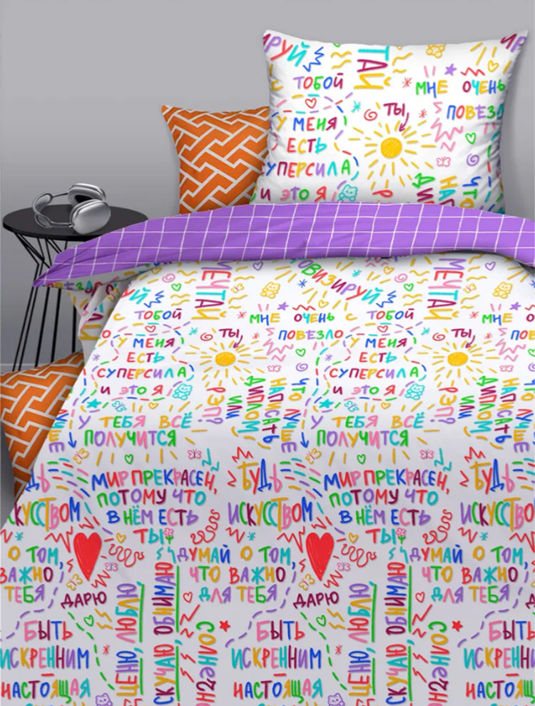 КПБ Василёк Тинейджер перкаль 71293/1 Ролф твой стиль 1,5 спальный наволочки 1*70*70 для детей и подростков