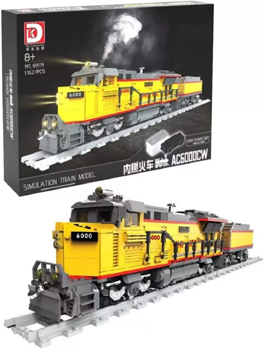 Конструктор Техника, Локомотив, 80019