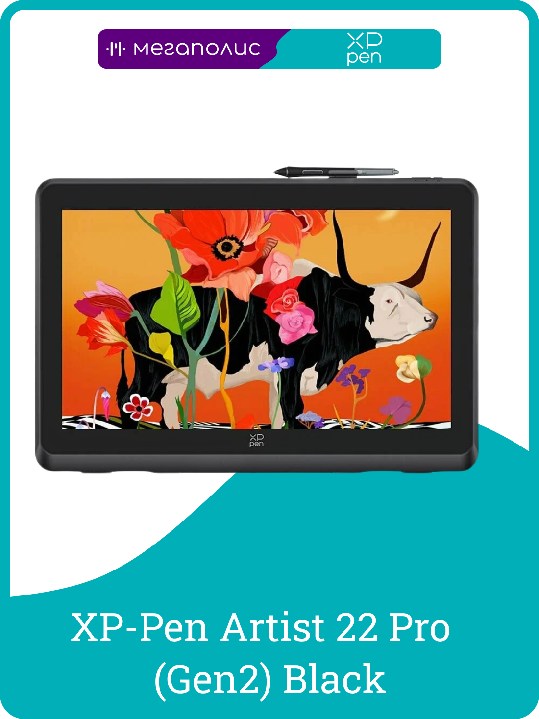 XP-Pen Графический экран Artist Pro 22 2.5К (2-го поколения), темно-серый, черно-серый