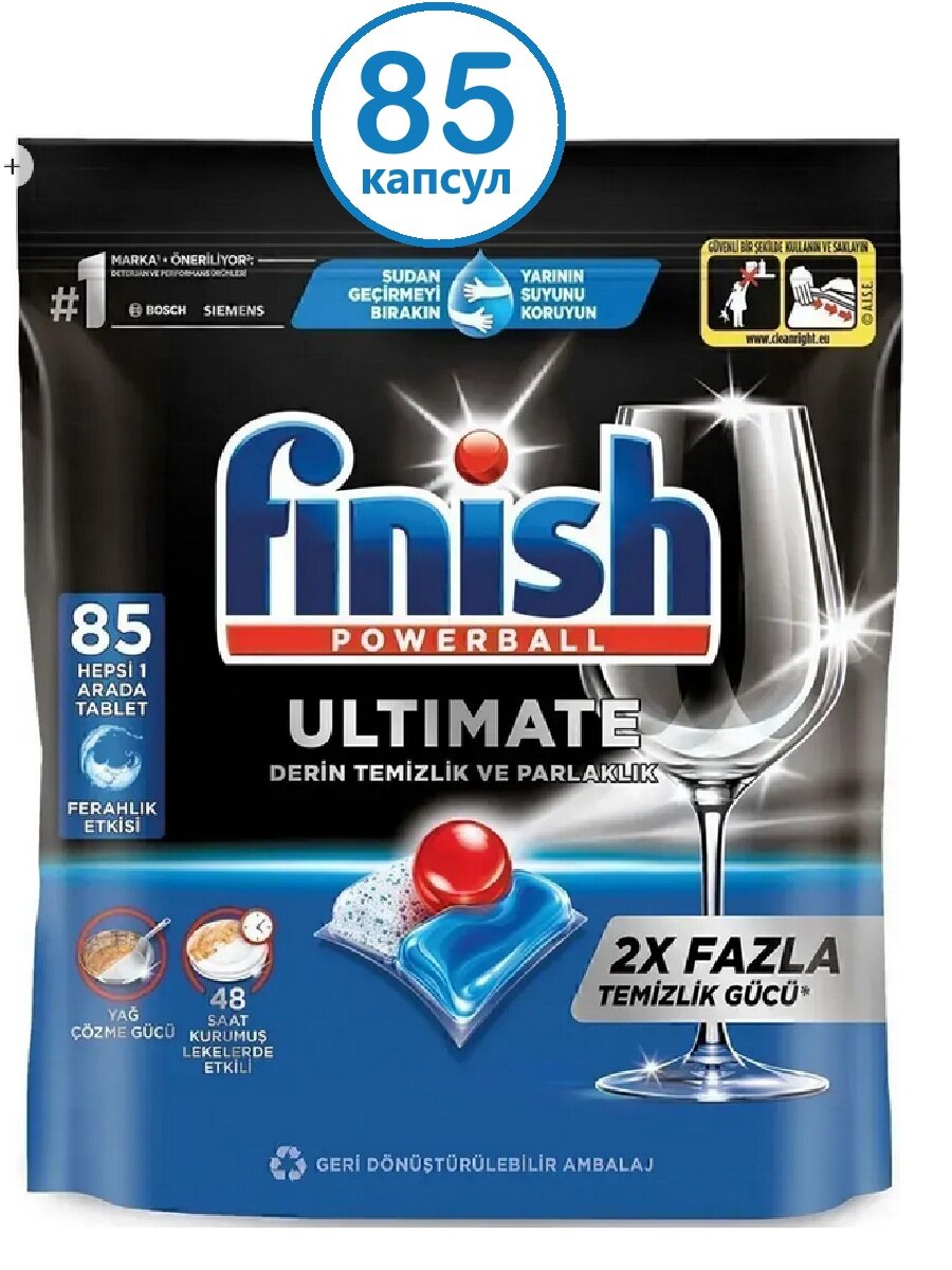 Капсулы для посудамоечных машин Finish Ultimate AIO 85 капсул в упаковке