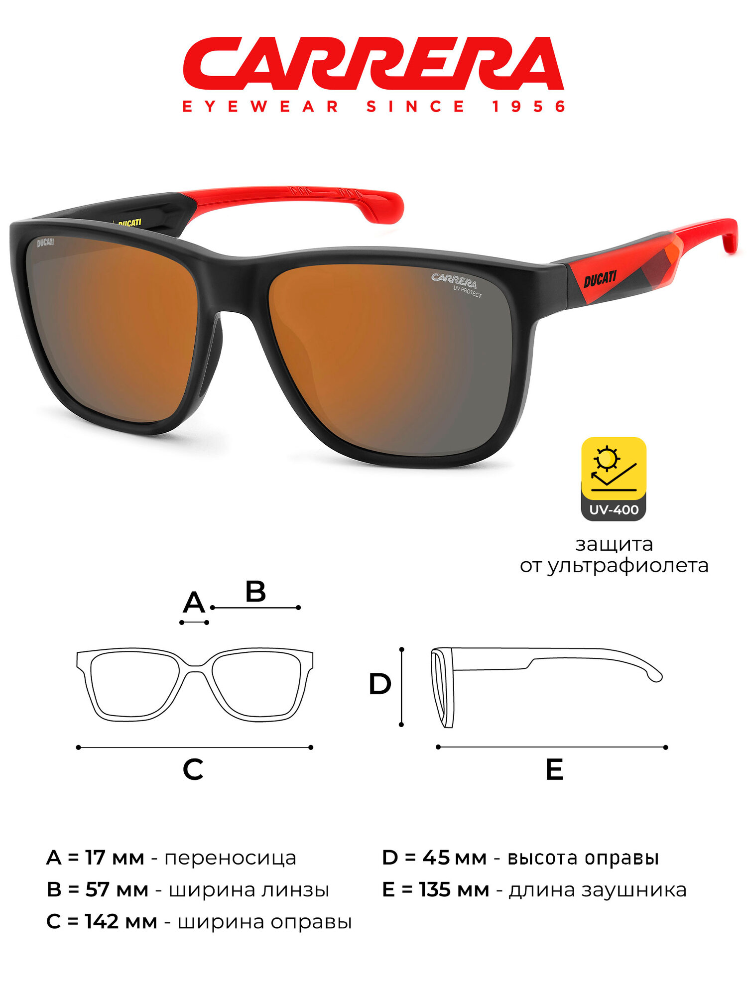 Солнцезащитные очки