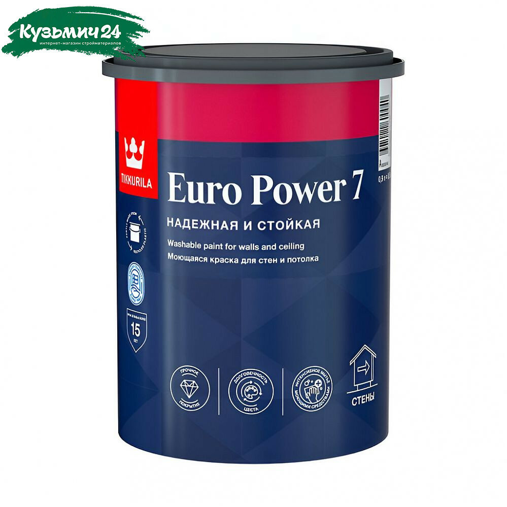 Краска латексная Tikkurila Euro Power 7 моющаяся для стен и потолка, матовая, белая, 0.9 л, 1 шт.