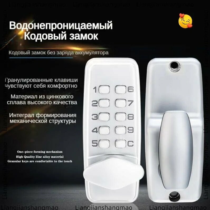 Эксклюзивный кодовый замок для калитки