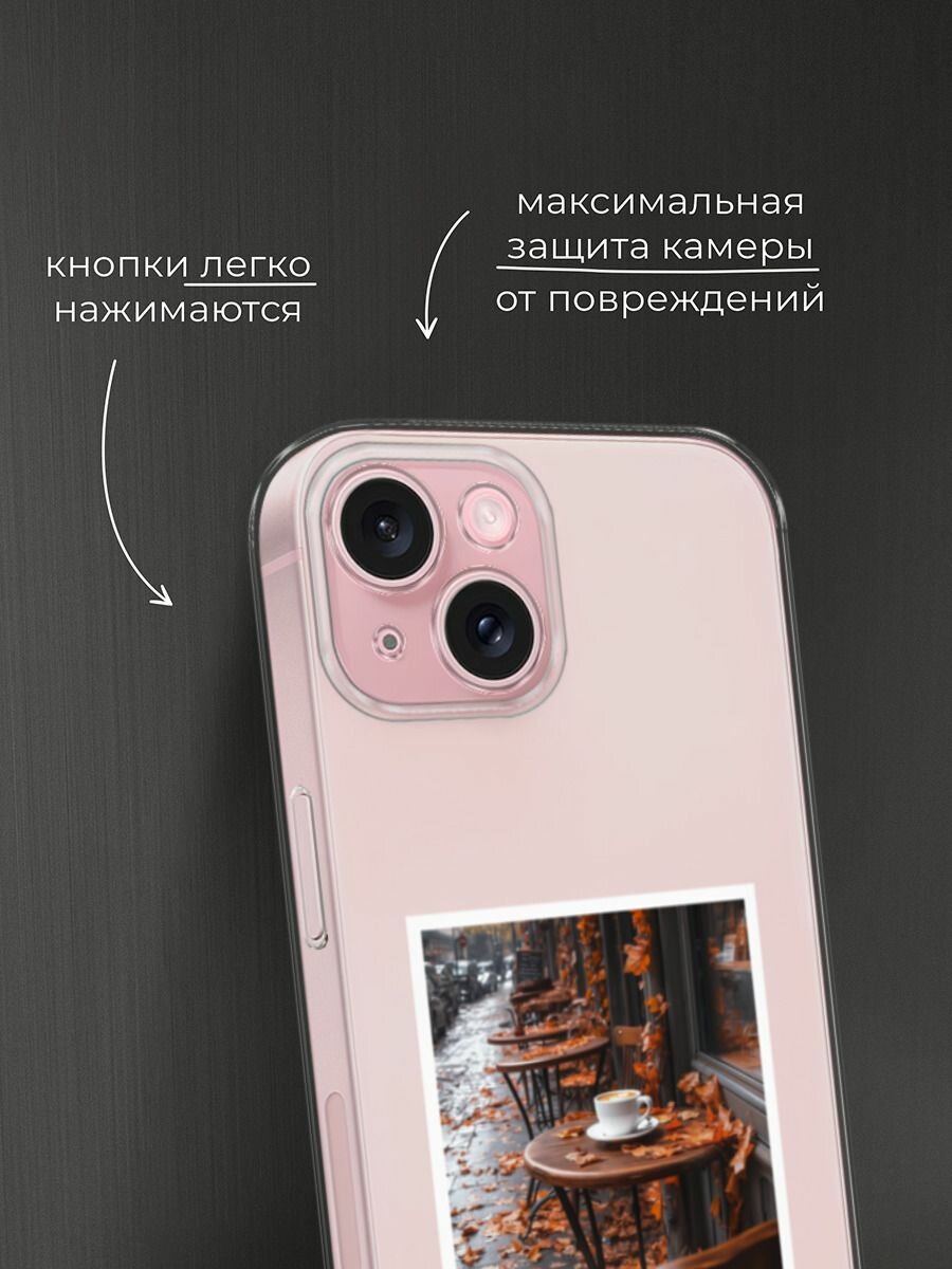 Силиконовый чехол на Apple iPhone 15 / Айфон 15 с принтом Осень и кофе — фото 1