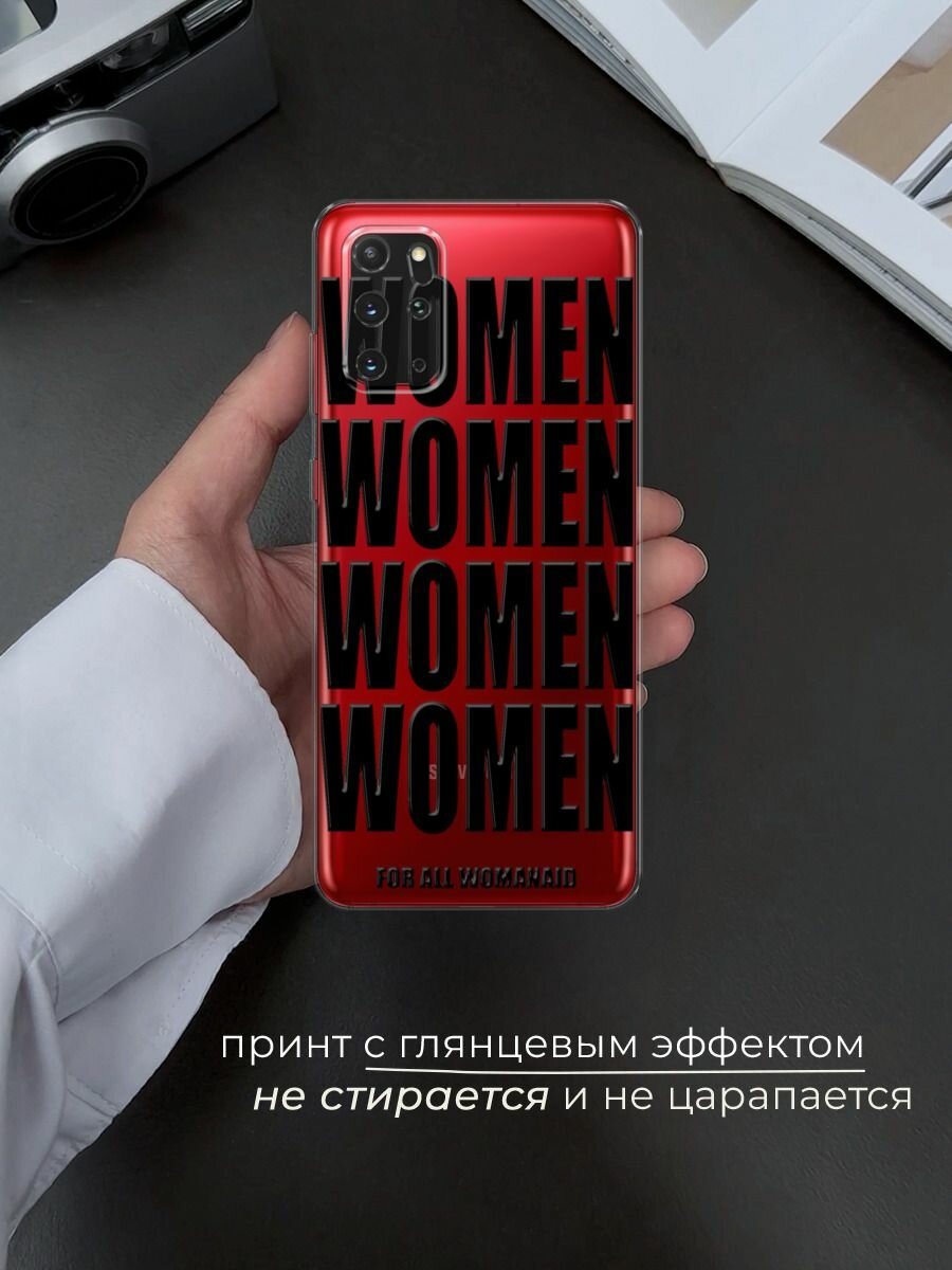 Чехол на Samsung Galaxy S20 + / Самсунг Галакси S20 Плюс с принтом Women black — фото 1