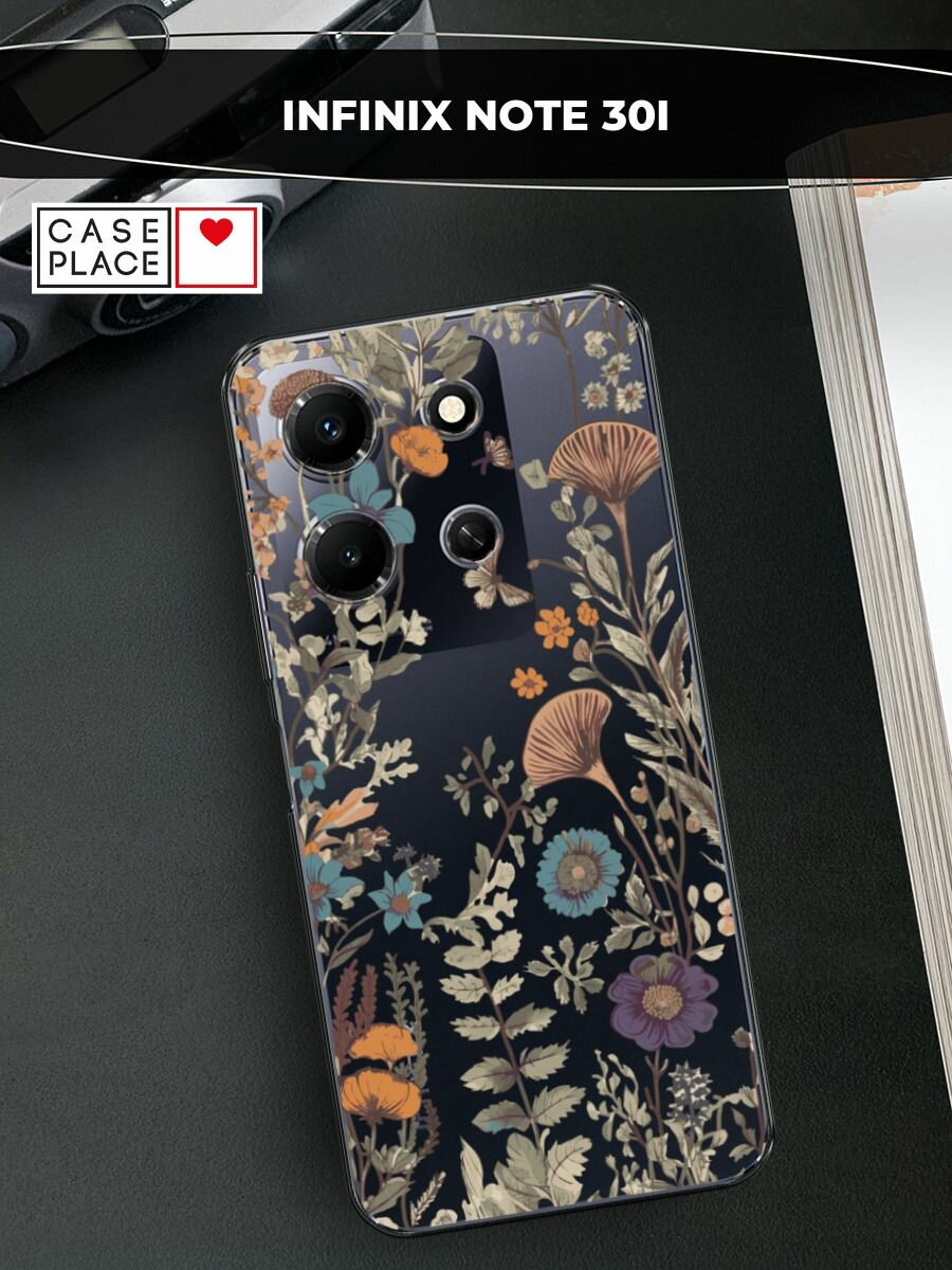Чехол на Infinix Note 30i / Инфиникс Нот 30i с принтом Сухоцветы и бабочка
