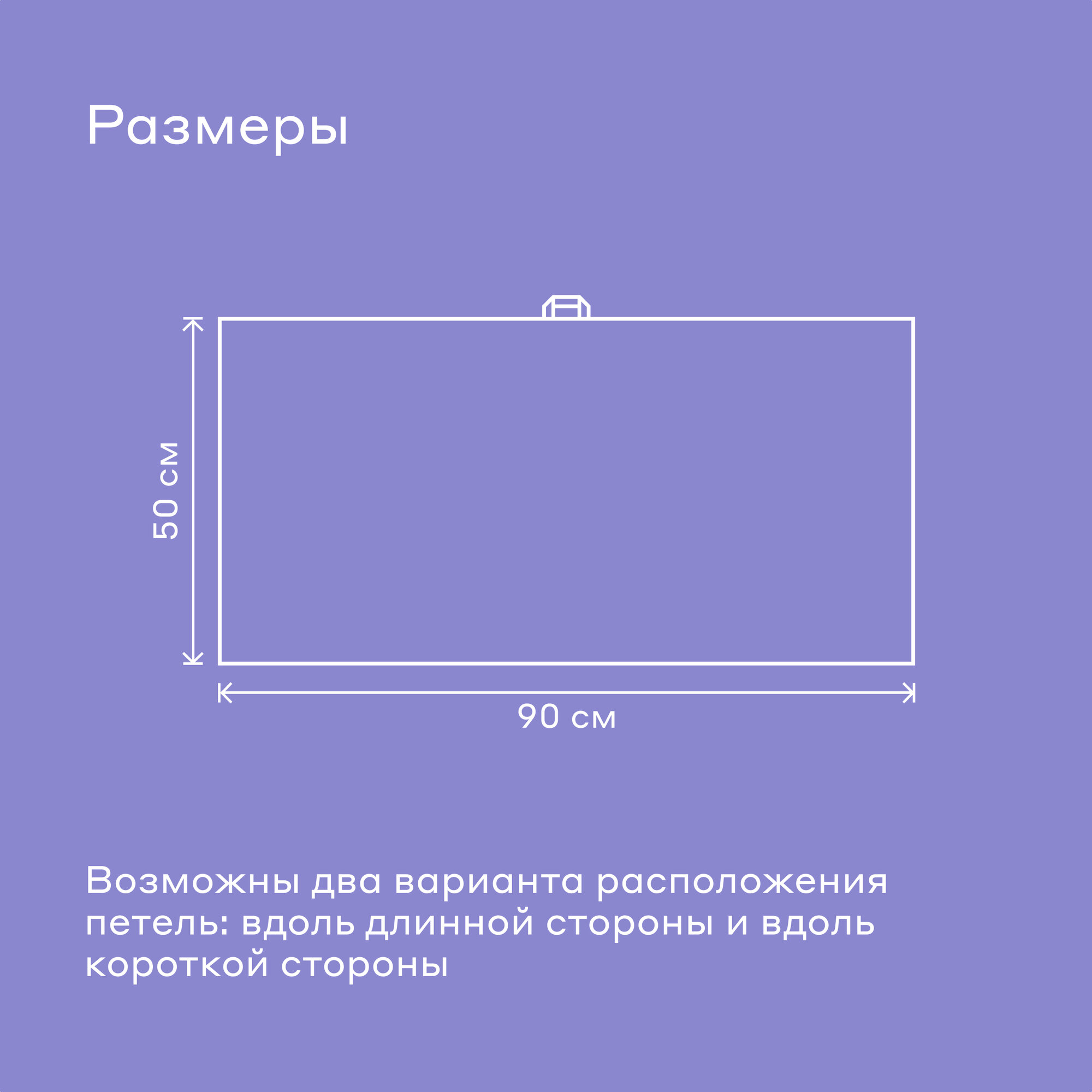 Комплект махровых полотенец Pragma Simso 50х90, ритмичный лавандовый — фото 1