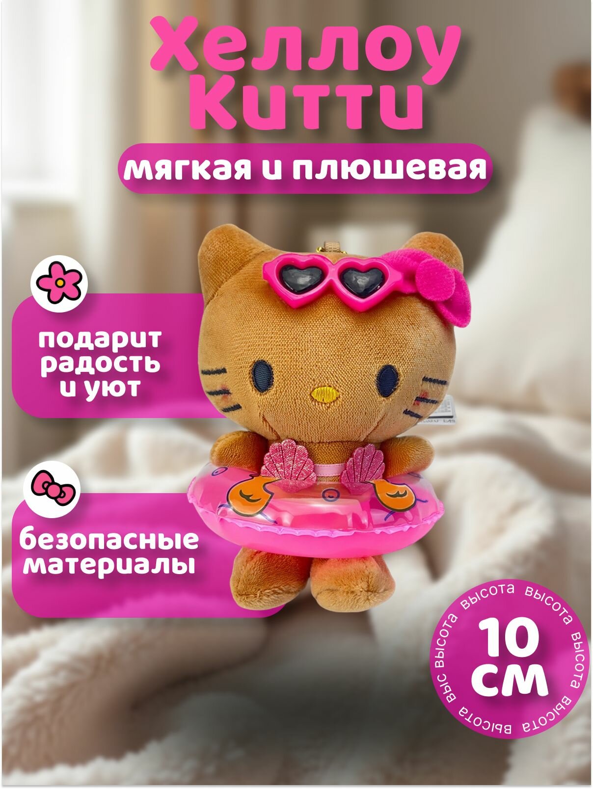 Сумка кросс-боди