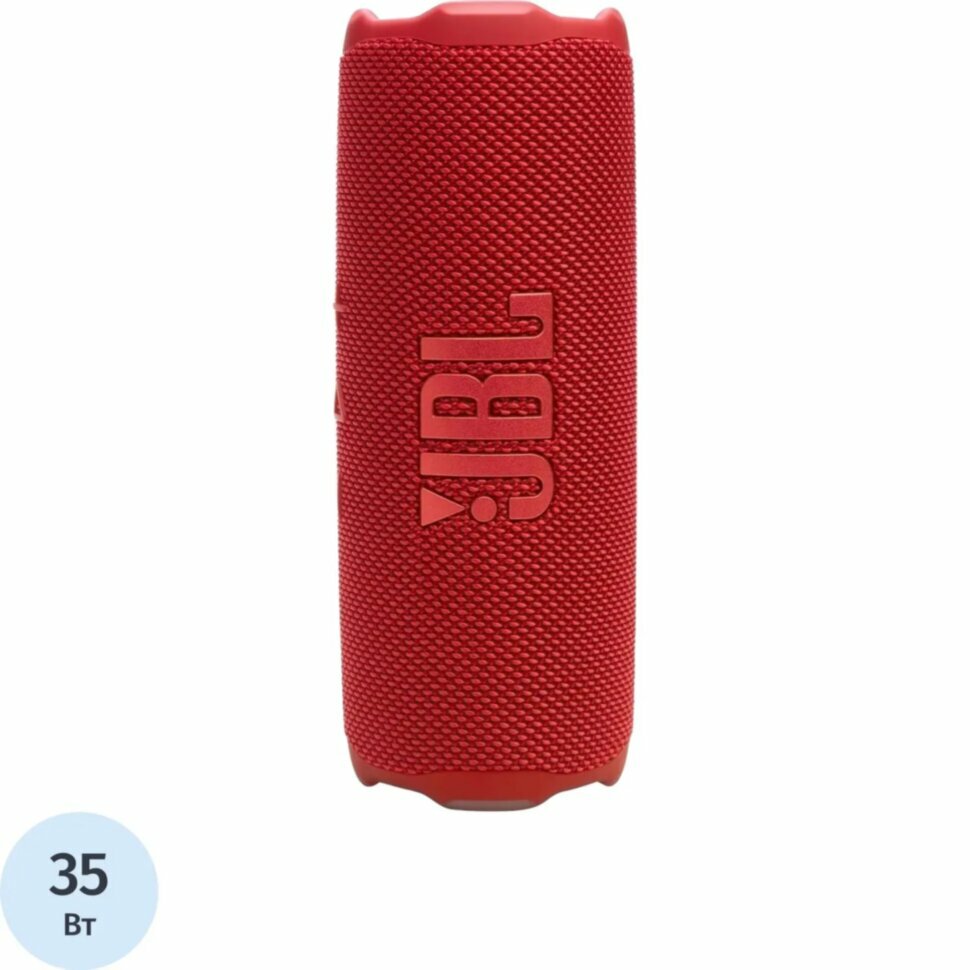 Портативная акустика JBL Flip 7 Red (JBLFLIP7RED), 2381032