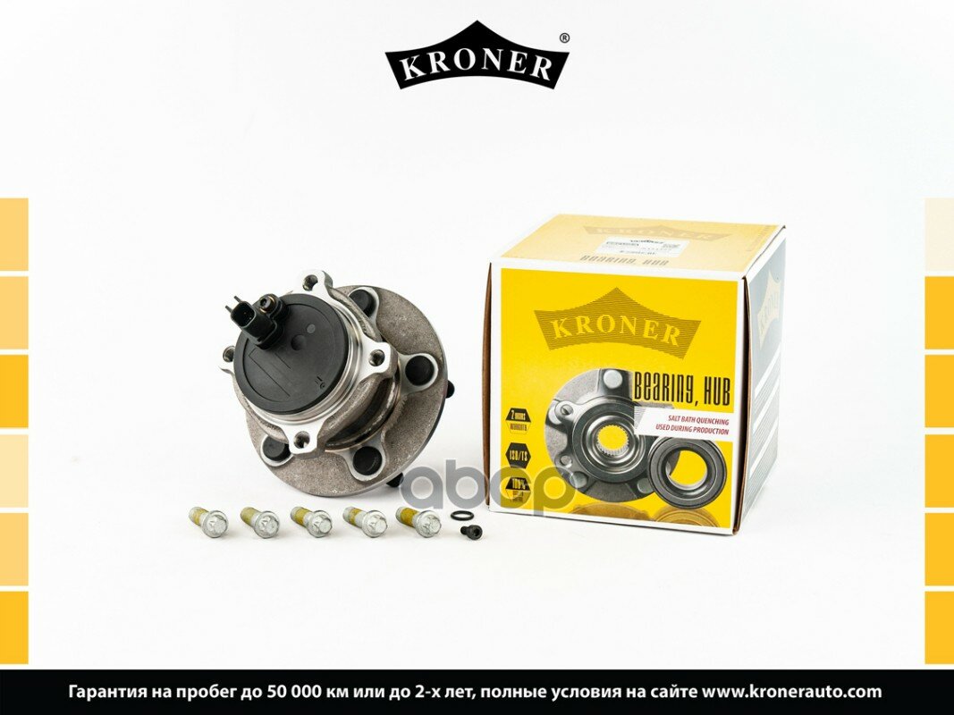 Ступица С подшип. В сборе FORD FOCUS II (04-) (задн.) D=136 С ABS (K151758) KRONER Kroner арт. K151758