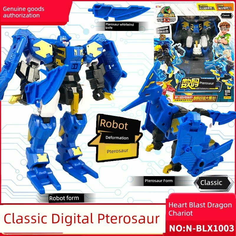 Игрушка-робот Xinqi Explosive Dragon Chariot X2 Dragon Armor Deluxe Electromagnetic Fusion, тираннозавр Рекс,