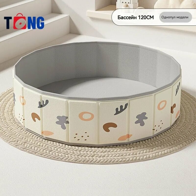 Детский коврик с ограждением, диаметр 120 см