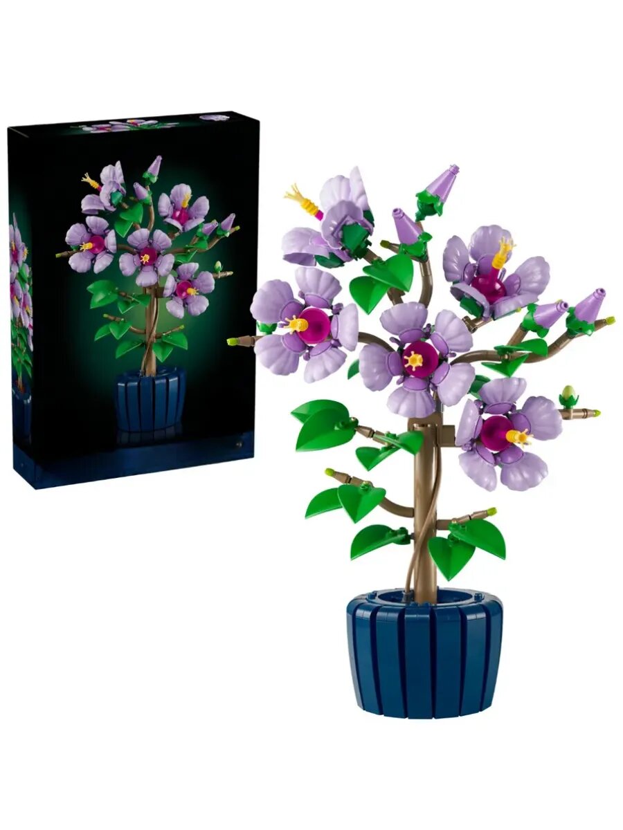 Конструктор Цветок Гибискус сиреневый в горшке, набор, подарок, 660 дет ( набор / подарок для мальчиков и девочек / подарок ребенку)