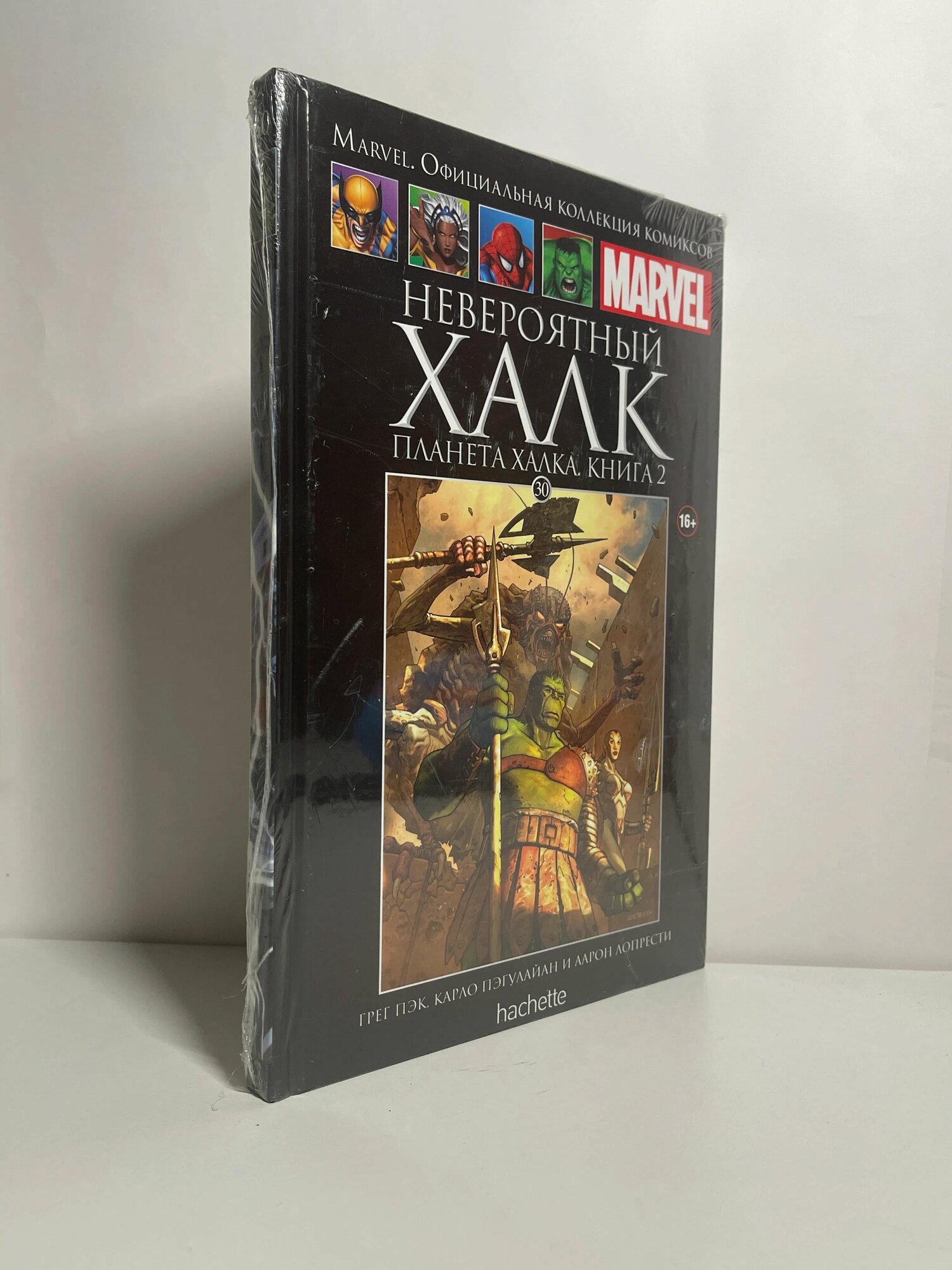 Грег Пэк, Карло Пэгулайан, Аарон Лопрести - Комиксы MARVEL