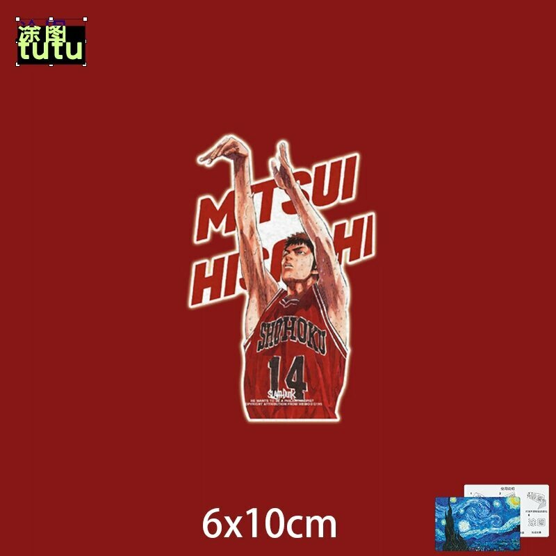 Slam Dunk Mitsui Shou Xiangbei Баскетбольная анимация Фильм Светоотражающая наклейка на автомобиль Наклейка на корпус