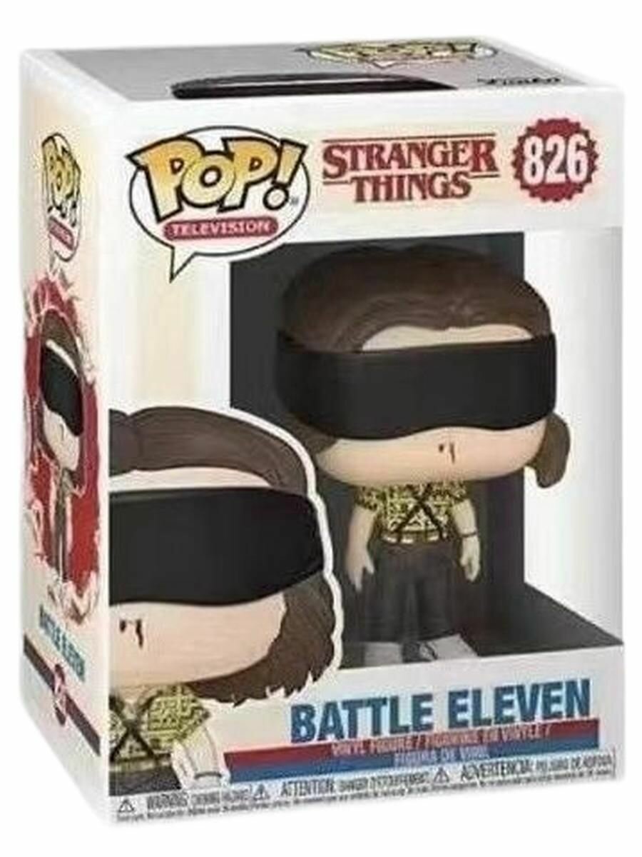 Funko Pop! Очень странные дела