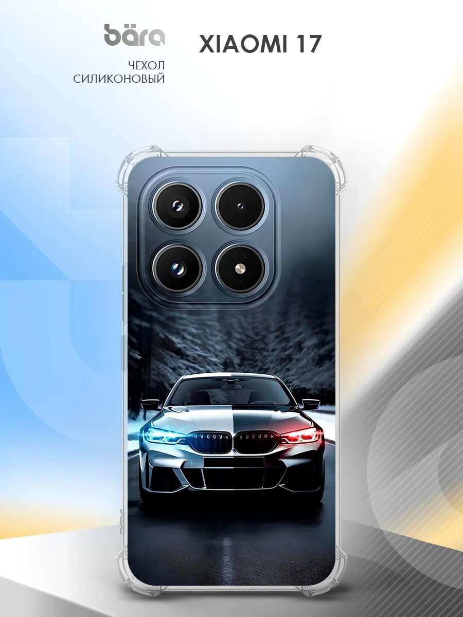 Чехол на Xiaomi 17/ Сяоми 17 накладка, защита камеры и углов, прозрачный с рисунком