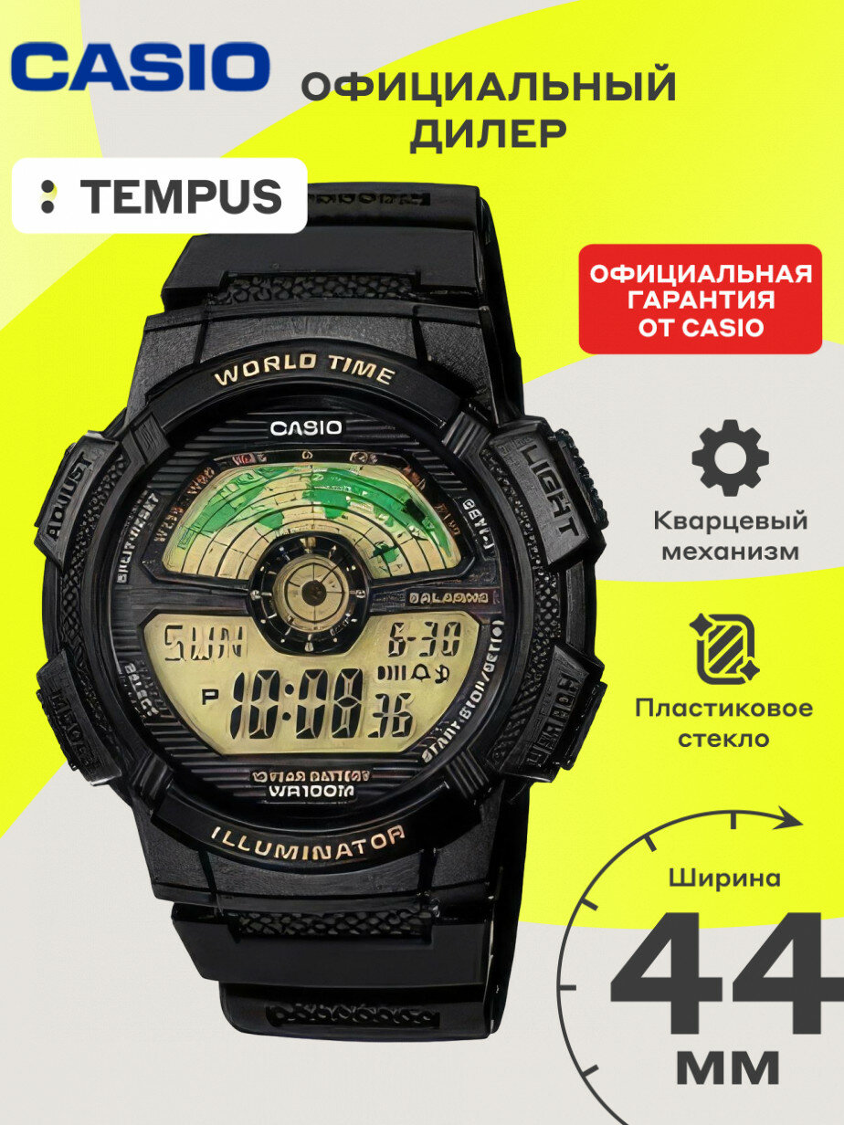 Наручные часы Collection