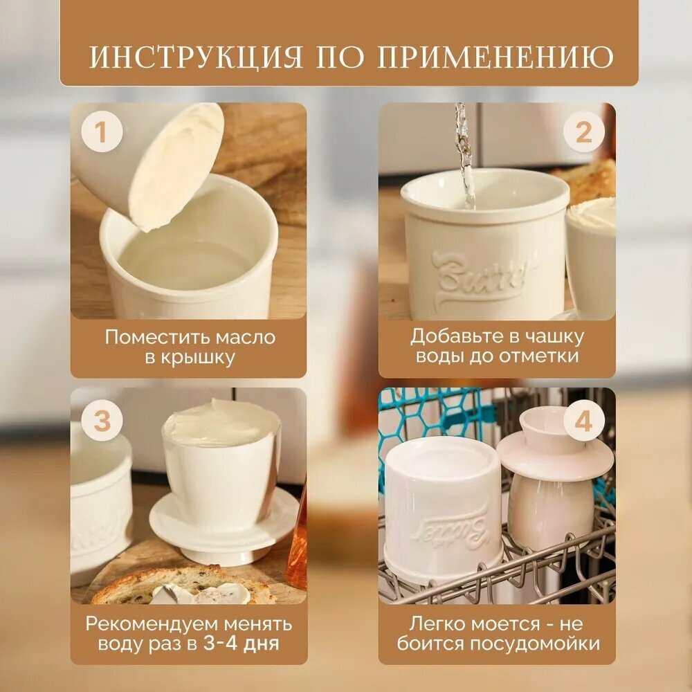 Масленка, сырница — фото 1
