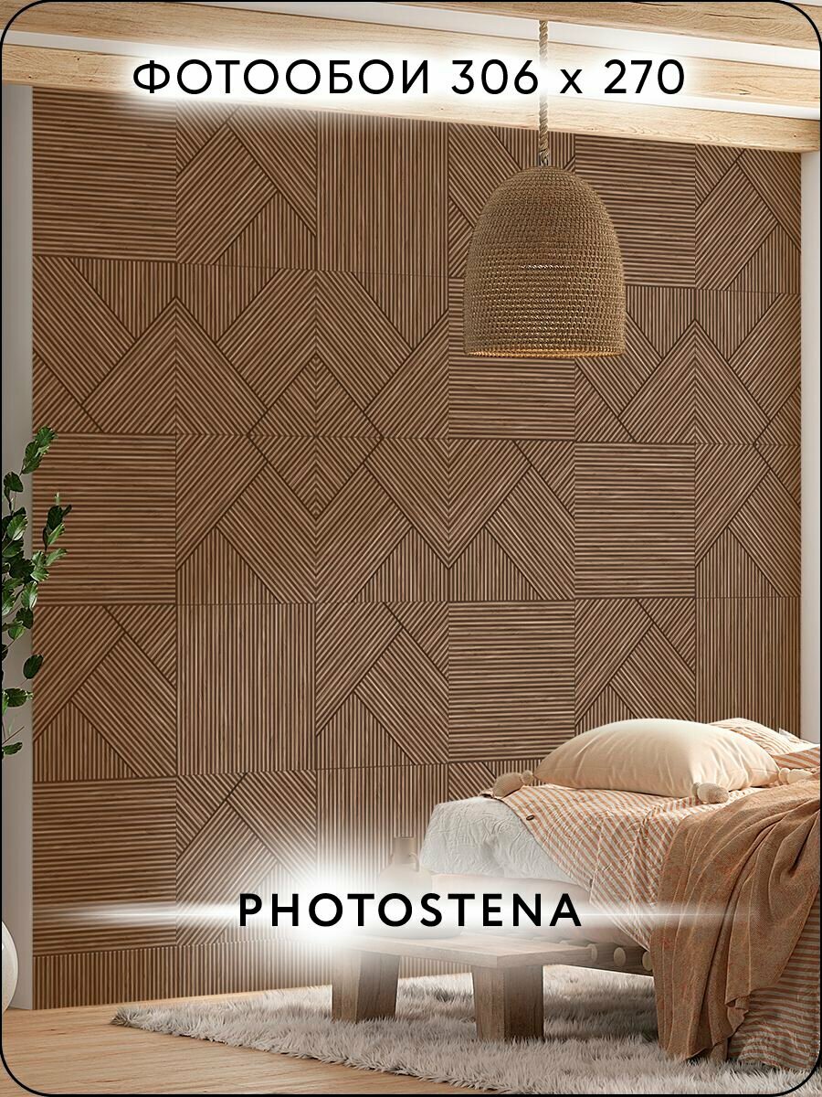 Фотообои 3D на стену флизелиновые встык PHOTOSTENA 3D Деревянные панели 3,06 x 2,7 м 8,26 м2